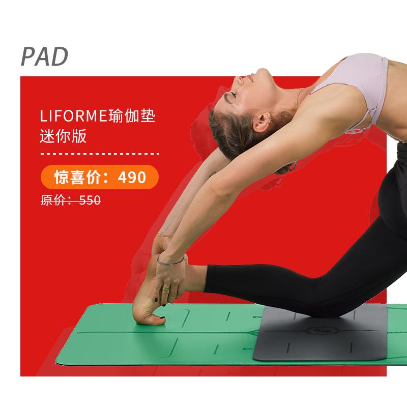 假期有礼丨装备焕新，惊喜开启LIFORME礼遇季 - 知乎