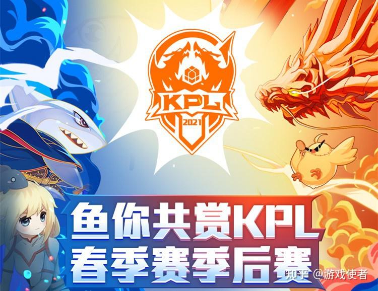 斗鱼观赛团都支持QG，久诚都不看好LGD，AG月光却独树一帜唱反调 - 知乎