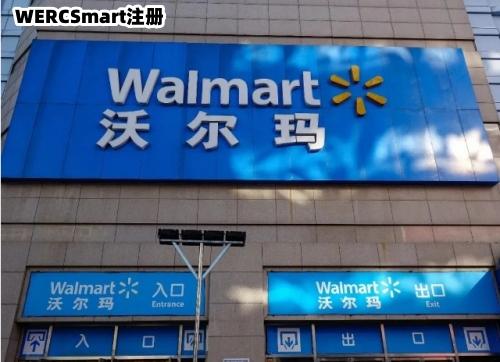 wercsmart认证的简介，北美哪些大型超市需要办理WERCS注册？ - 知乎