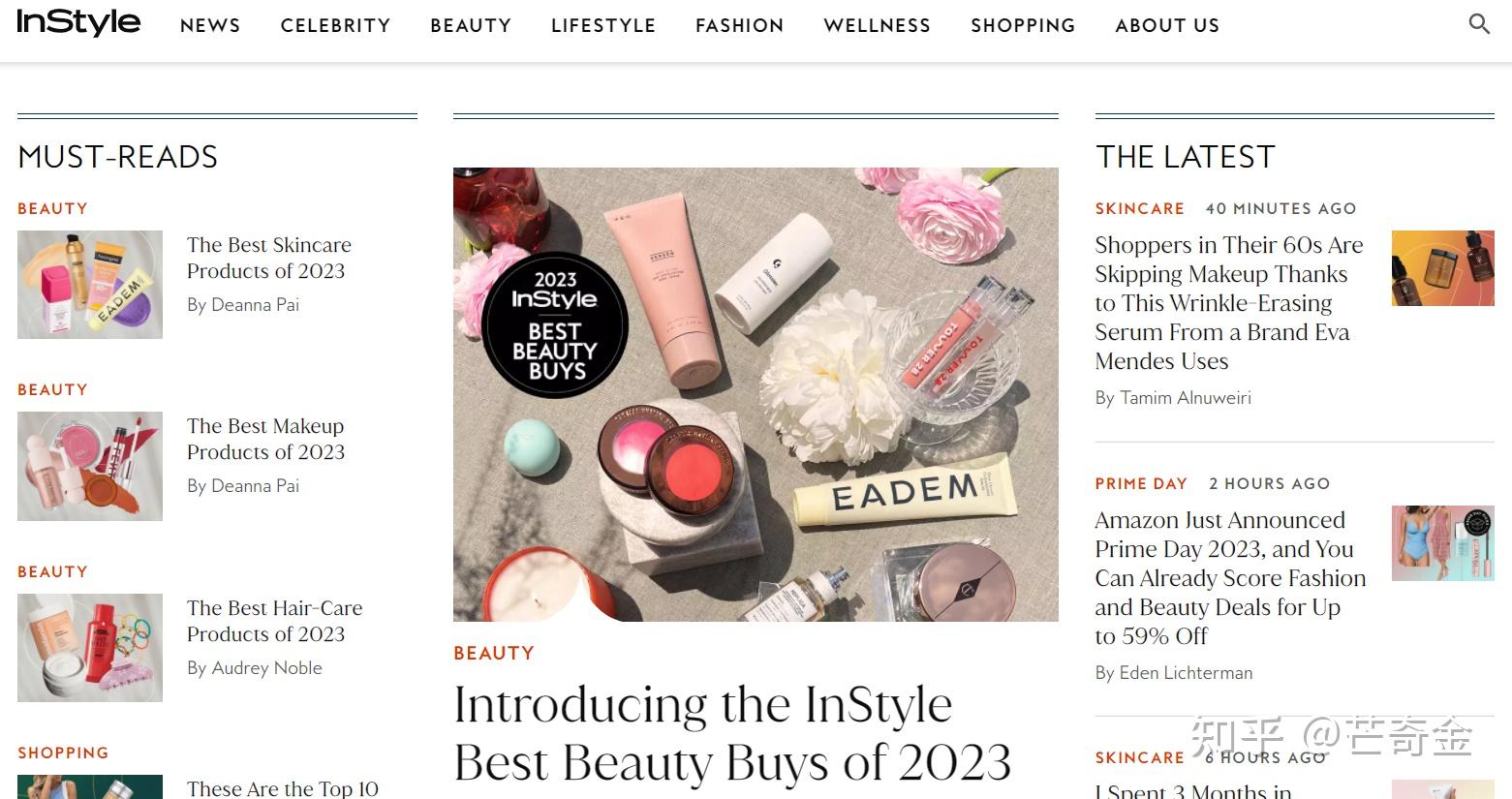 护肤/化妆品行业中，有哪些相关的比较有影响力的期刊或者杂志？ - 知乎