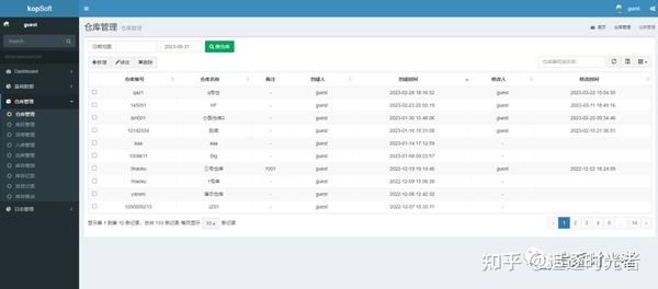 3个.NET开源免费的仓库管理系统（WMS） - 知乎