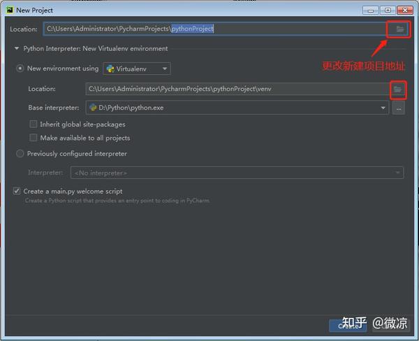 Pycharm安装配置及汉化教程 - 知乎