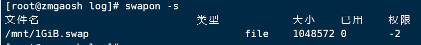 【linux】循序渐进学运维-基础篇-扩展swap分区 - 知乎