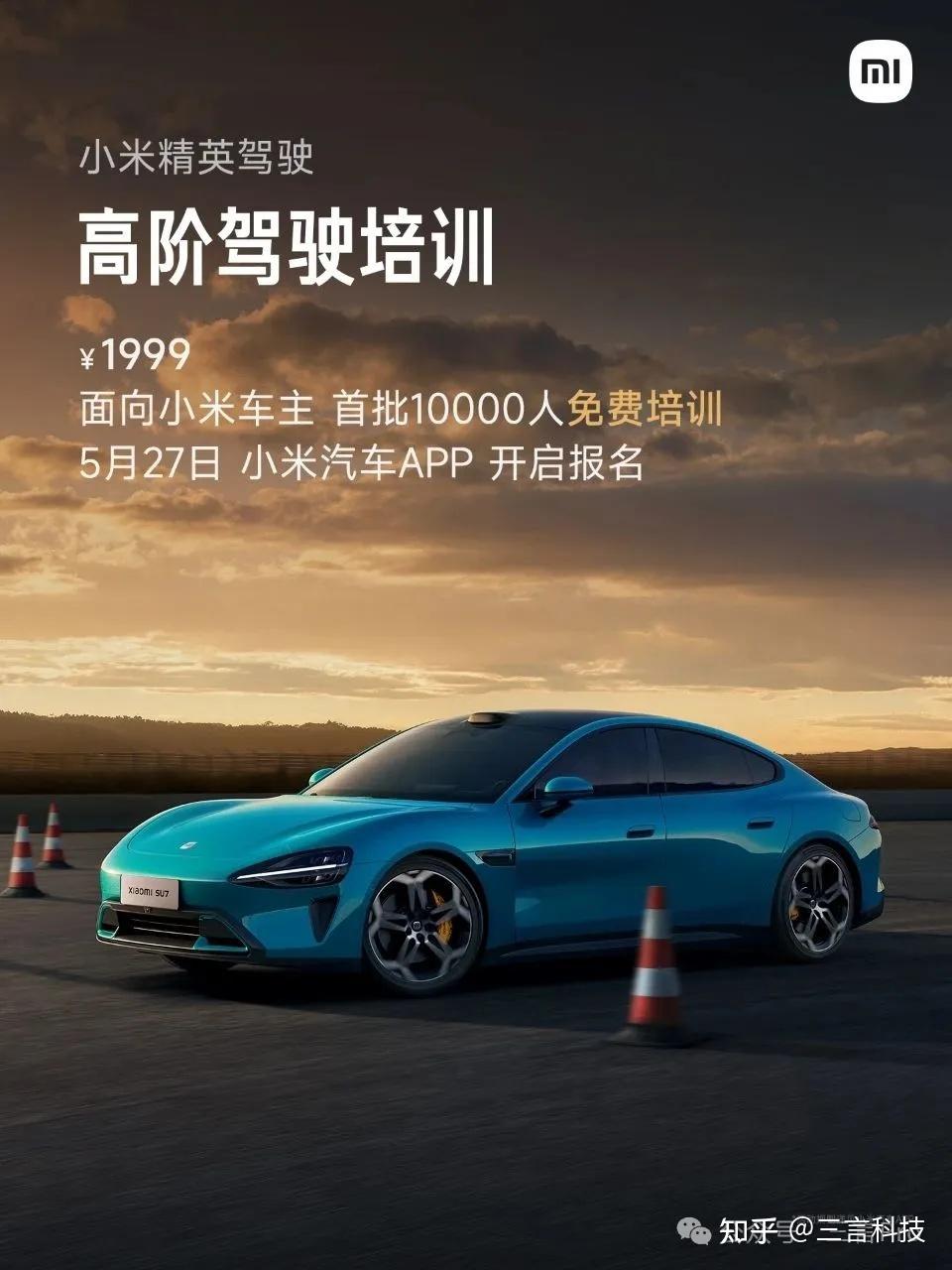 小米玄戒O1、YU7发布在即，将对行业产生哪些影响？ - 知乎