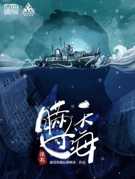 剧本杀【谍影·瞒天过海】复盘解析+真相答案+凶手是谁+剧透结局 - 知乎