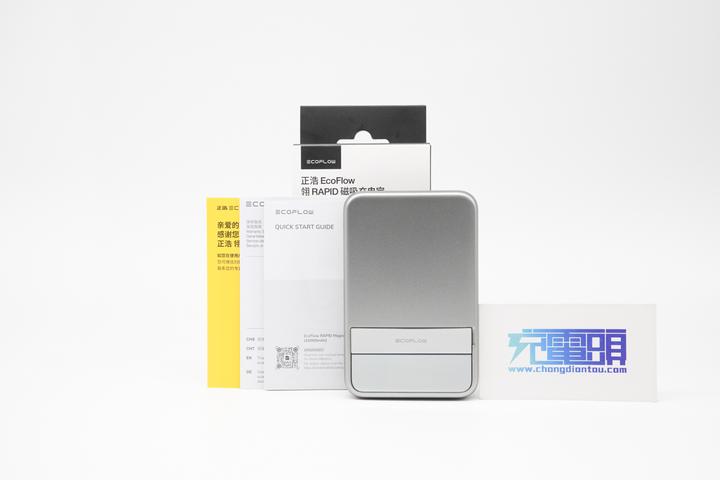 65W快充+Qi2无线充，正浩RAPID Mag小闪电充电宝10000mAh评测 - 知乎