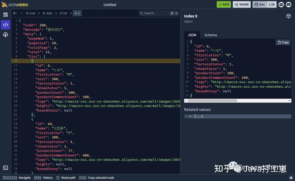 推荐！两款颜值很不错的JSON可视化工具，可以优雅地展示JSON数据从而提高开发效率！！ - 知乎