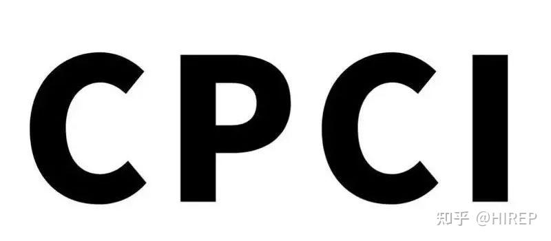 发CPCI就是水论文？SCI、SSCI、EI都是什么等级？ - 知乎