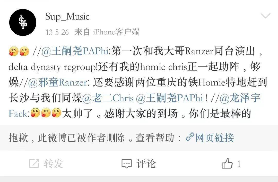 这可能是你从未了解过的C-Block和Sup Music的历史！ - 知乎
