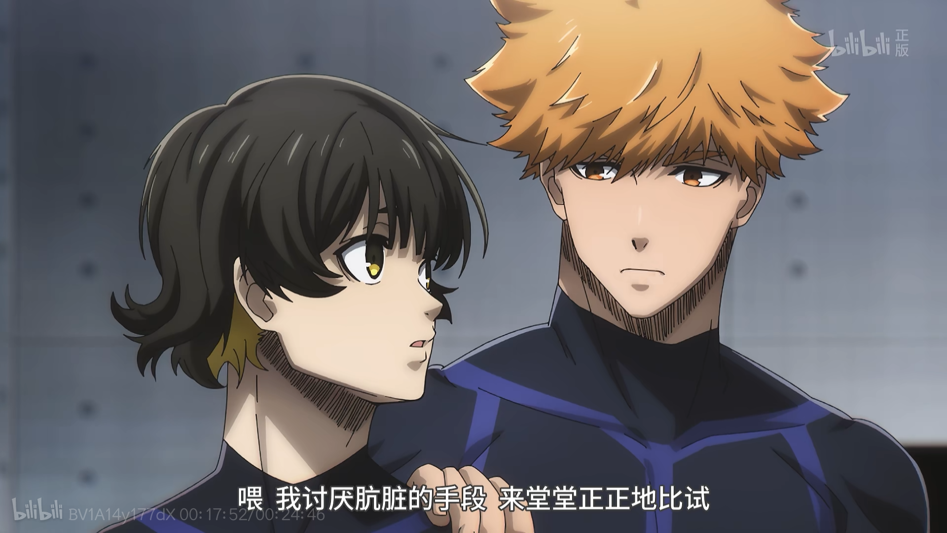 问问大对于蓝色监狱(Bluelock)MBTI各角色的看法？ - 知乎