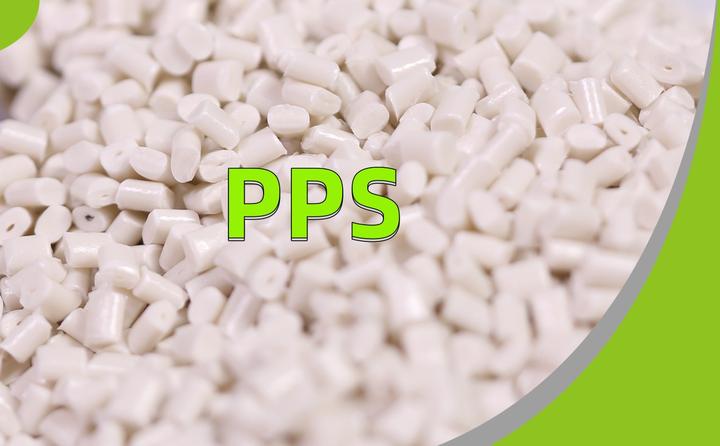 PPS塑料成型加工方法有哪些？ - 知乎
