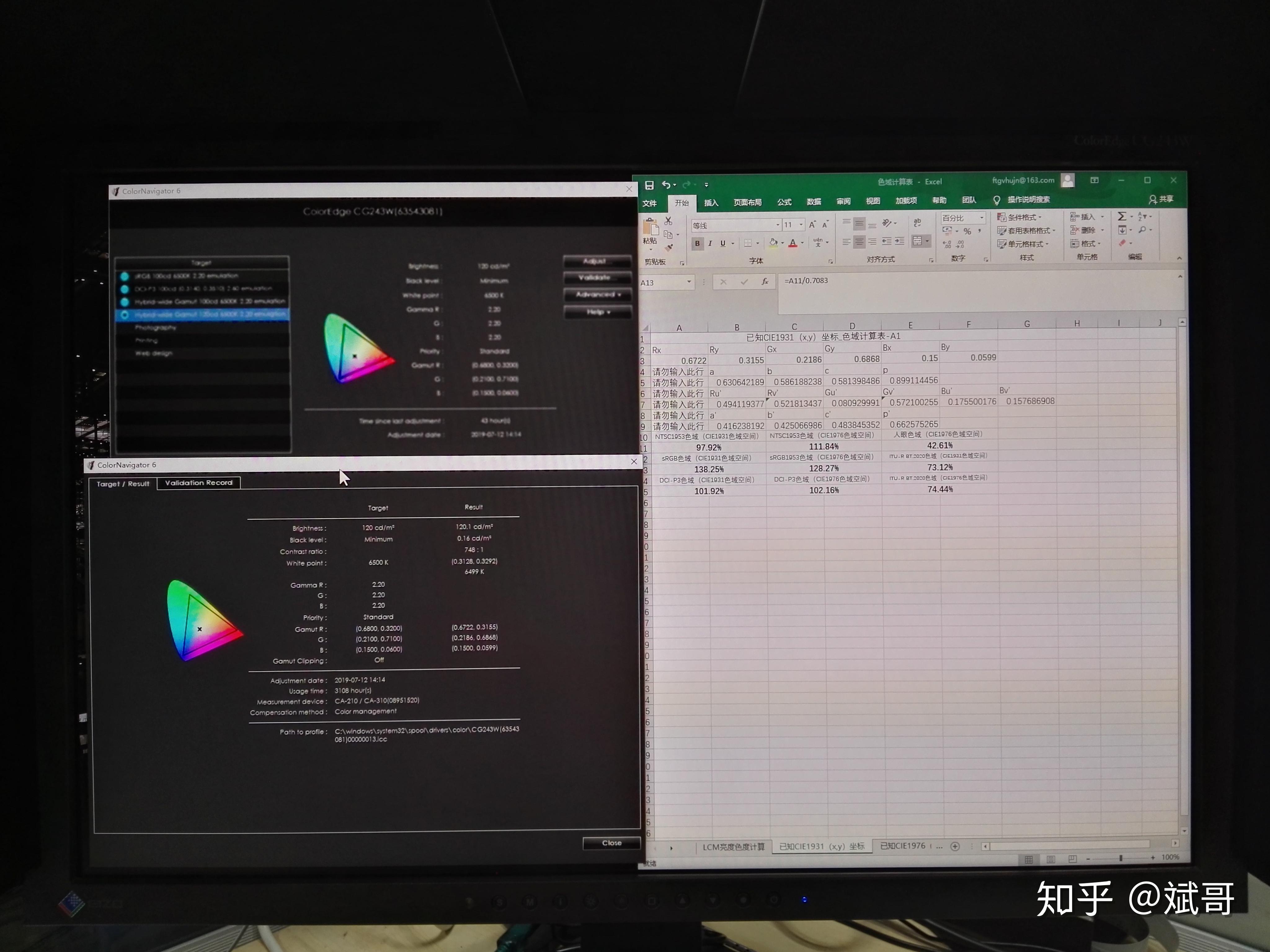 130%sRGB有意义吗？ - 知乎