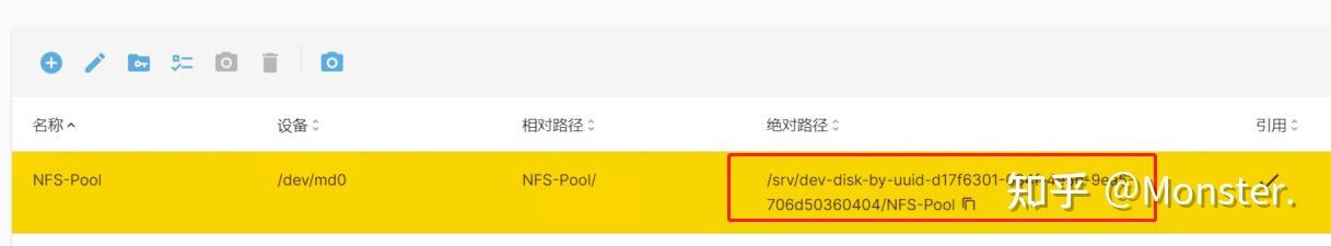 openmediavault(OMV)(3)使用NFS共享存储 - 知乎