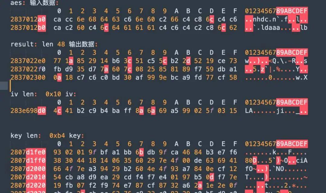 iOS逆向初探-变种AES加密的分析与还原 - 知乎