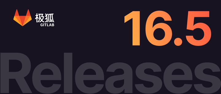 极狐GitLab 16.5 重磅发布，快来 Pick 你心仪的功能更新吧！ - 知乎