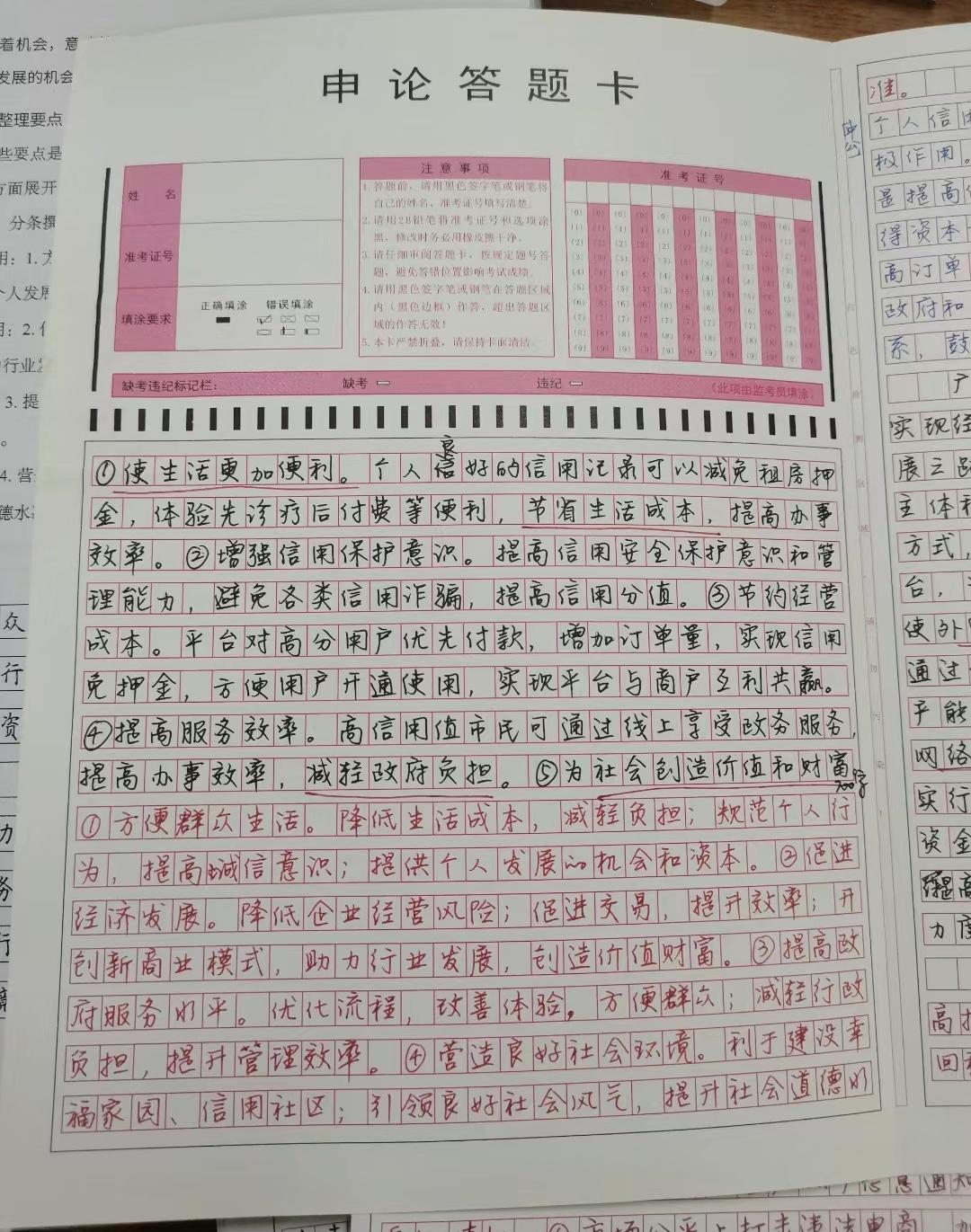 省考公务员人民警察一般多少分上岸? - 知乎