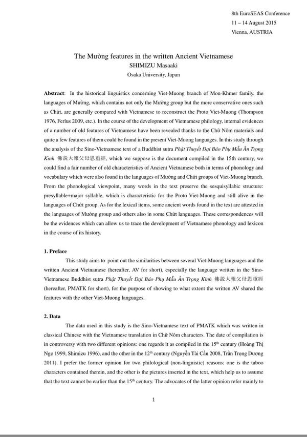 汉越音主體層(SVA)理論來源地探究(施工中) - 知乎