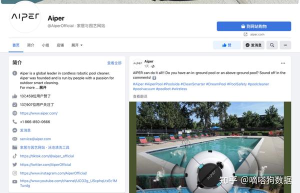 获超百万美金融资！出海品牌Aiper机器人排名第三，占据美国市场 | 嘀嗒狗 - 知乎