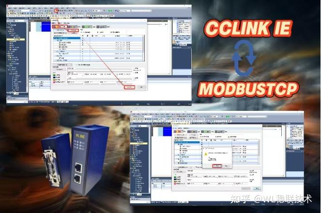 电能表"抱上"CCLINK IE转MODBUS-TCP网关大腿工业电力管理一路"狂飙" - 知乎