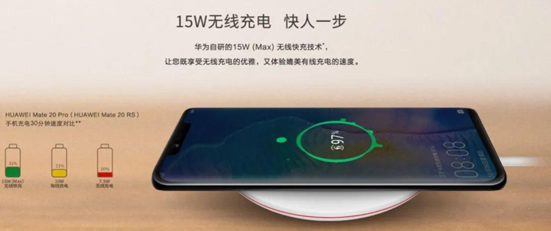 限制解除！无线充电放宽至 80W，盘点历代无线快充机型 - 知乎