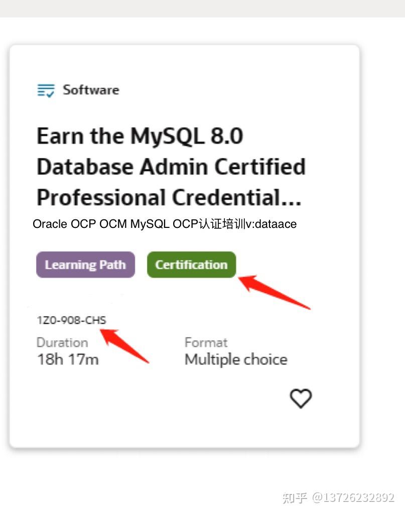 Oracle/MySQL OCP在家线上考试流程 - 知乎