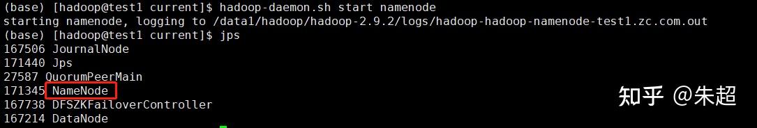JournalNode edit log 丢失处理方法 - 知乎