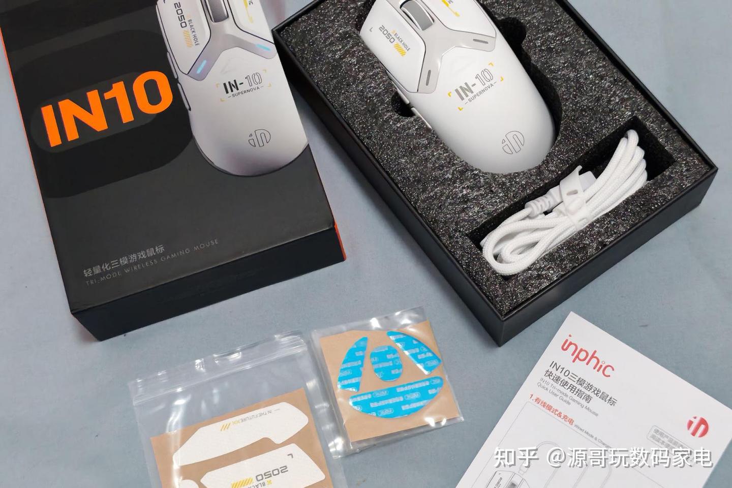 还在为寻找类GPW模具纠结？2025年性价比之王英菲克IN10电竞鼠标实测！百元档竟有T0级配置！？ - 知乎