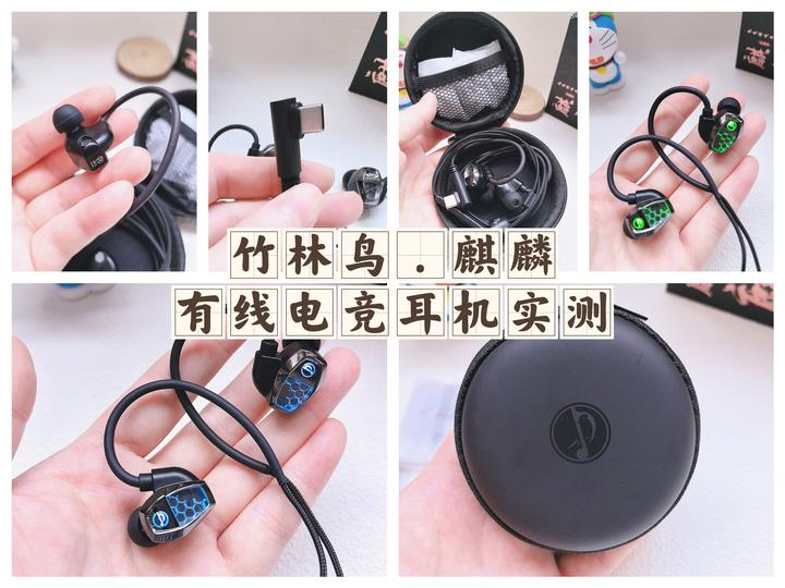 2024年618有性价比高的电竞耳机推荐吗？竹林鸟麒麟电竞HIFI耳机实测 - 知乎