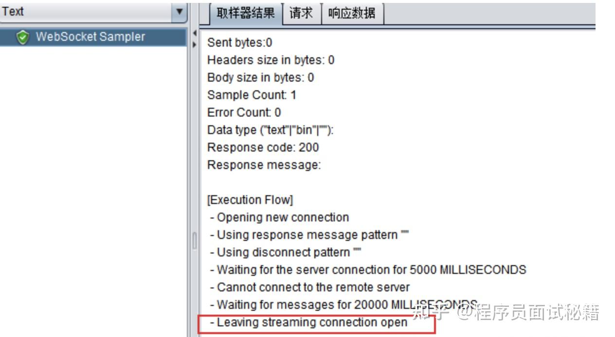 如何压测websocket？ - 知乎
