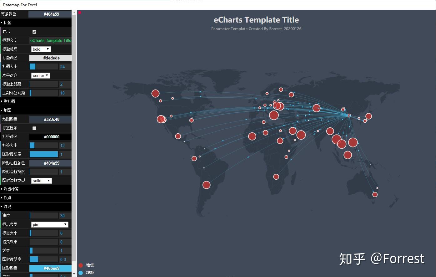 DataMap For Excel 6.5 - 知乎