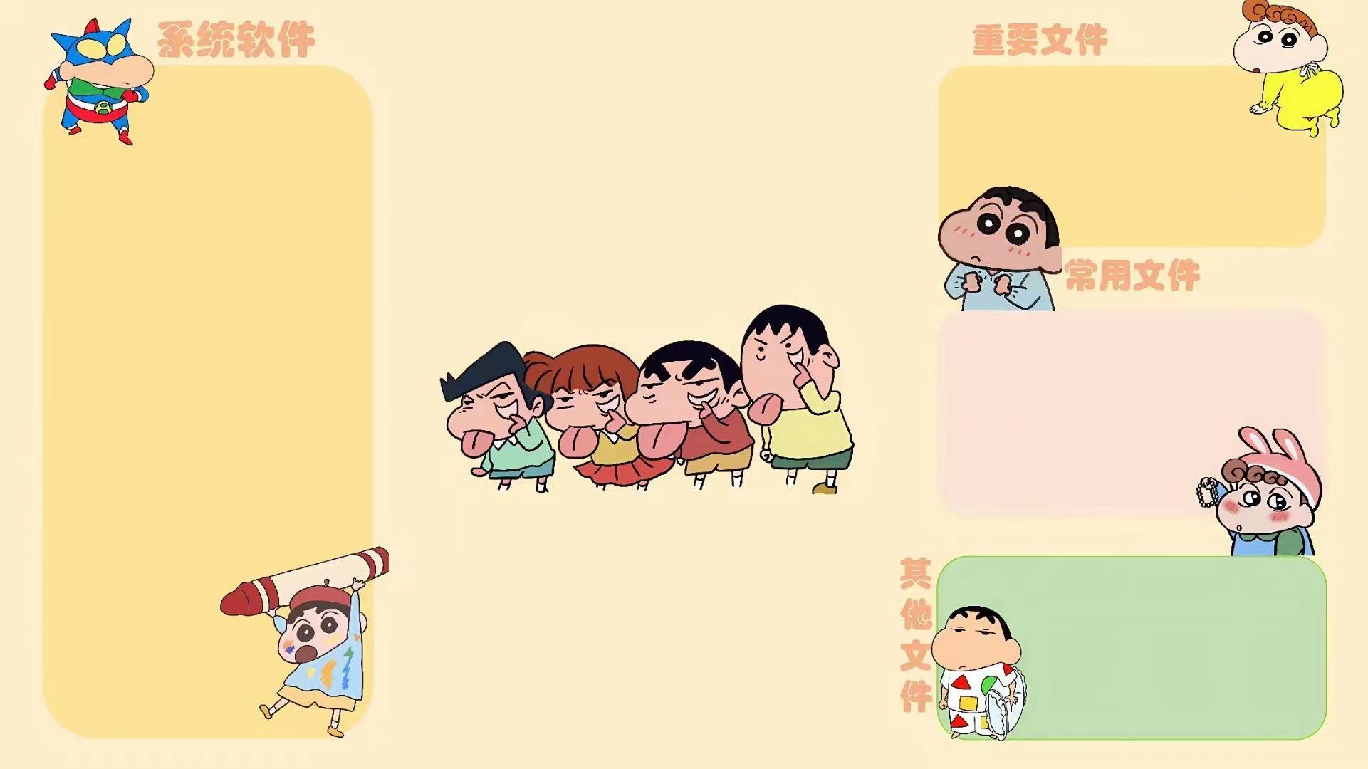 求无水印电脑功能分区壁纸？ - 知乎