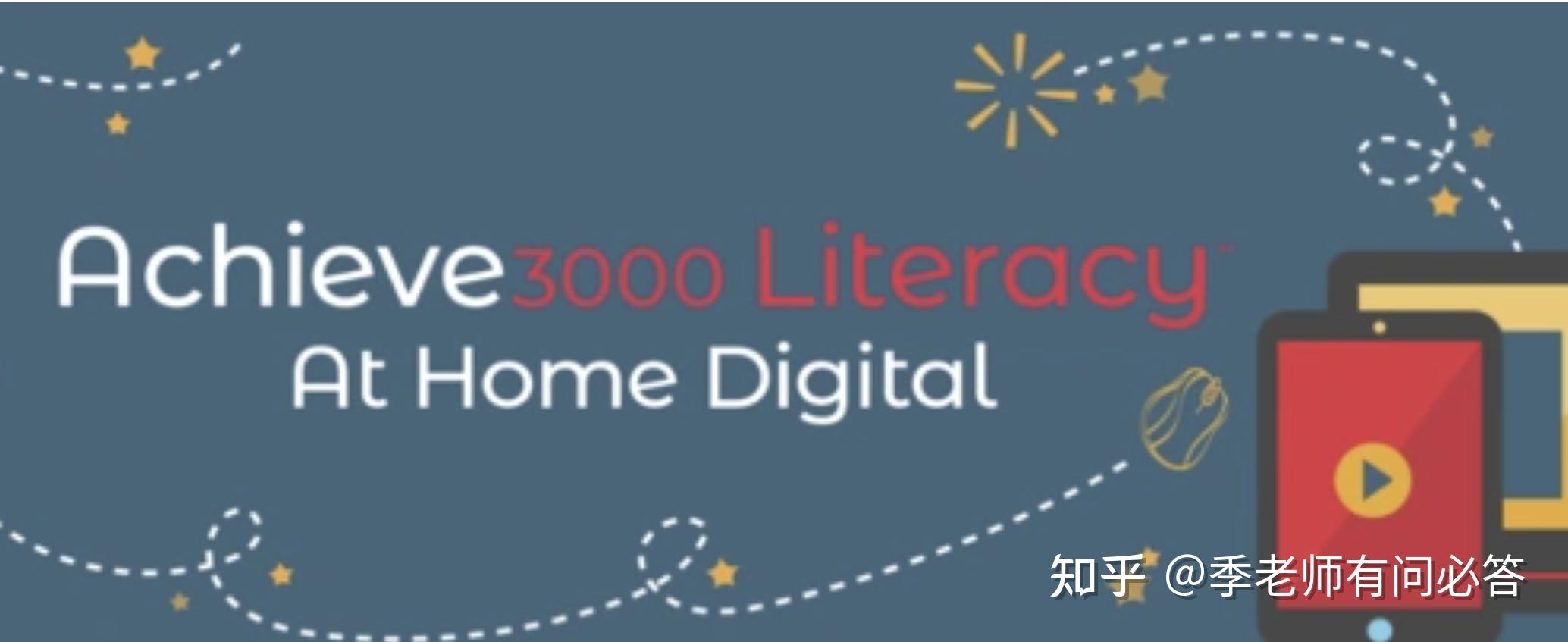 Achieve3000 分级阅读学习平台介绍 - 知乎