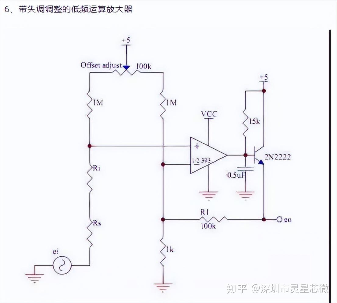 LM393/LM393DR/LM393DT/AIP393最新中文资料 - 知乎