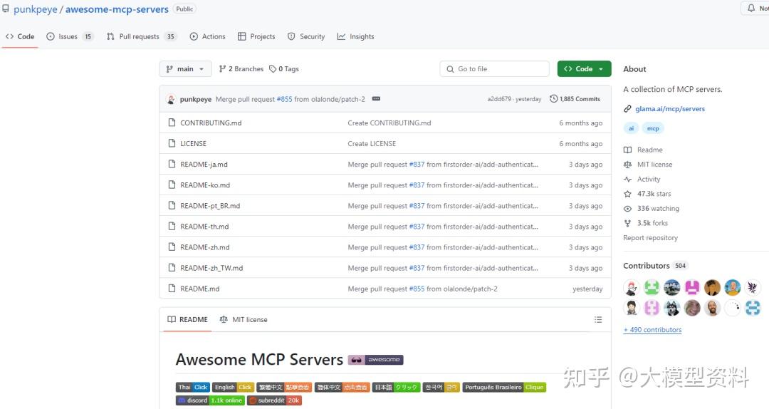 一文读懂 MCP——从起源到应用，解锁 AI 的“万能接口” - 知乎