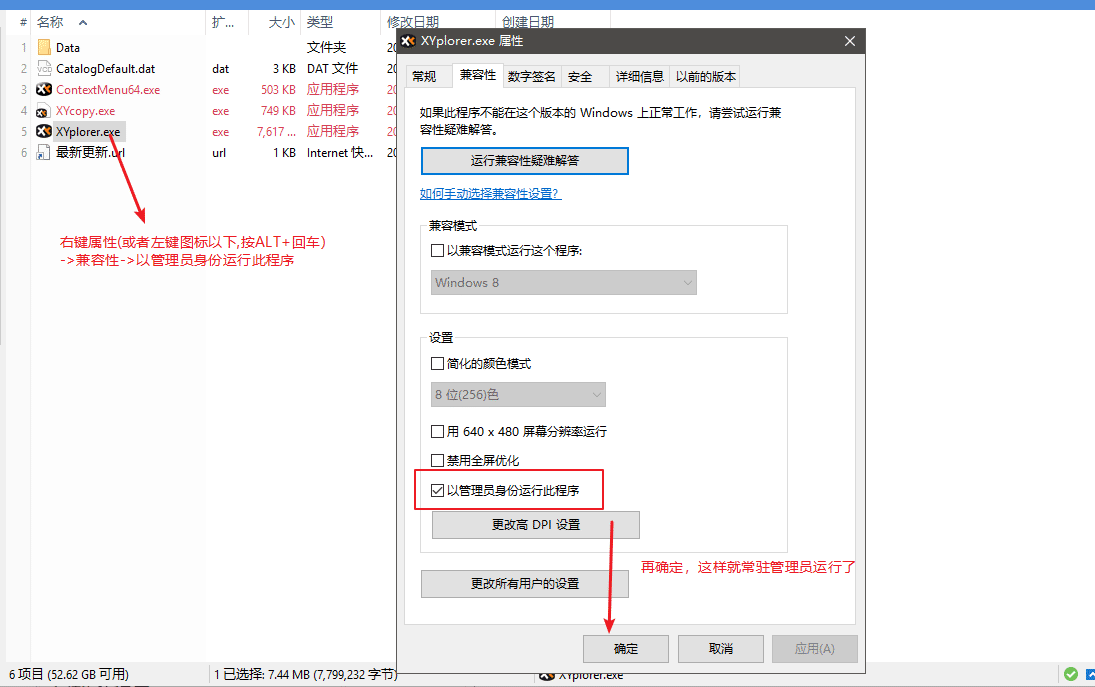 XYplorer基础入门设置篇详细图文 - 知乎