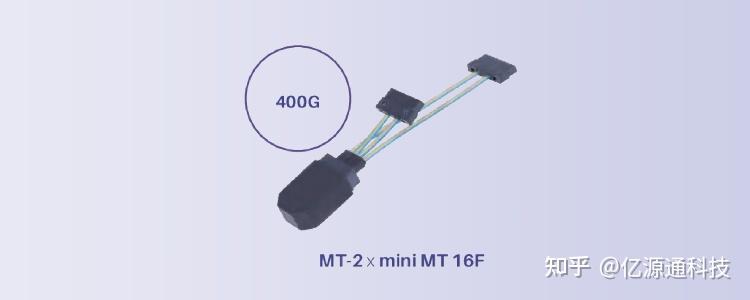 高速收发模块并行光学MT组件 - 知乎