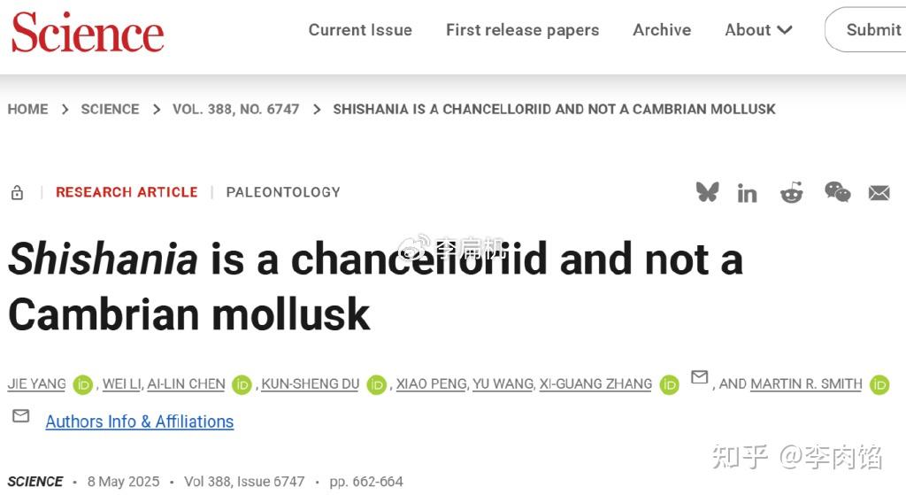 再发 Science！云南大学最新发现指出去年 Science有误 - 知乎