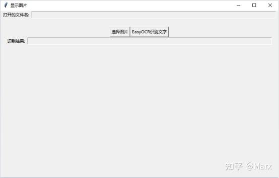 使用tkinter开发应用EasyOCR的图形界面（Python，Win10） - 知乎