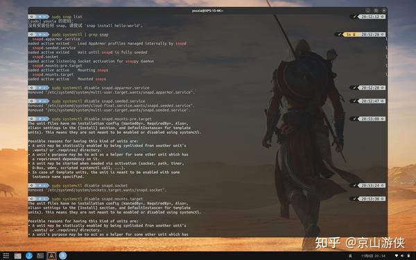 Ubuntu Desktop 实践 08、从剖析 snap 到卸载 snap - 知乎