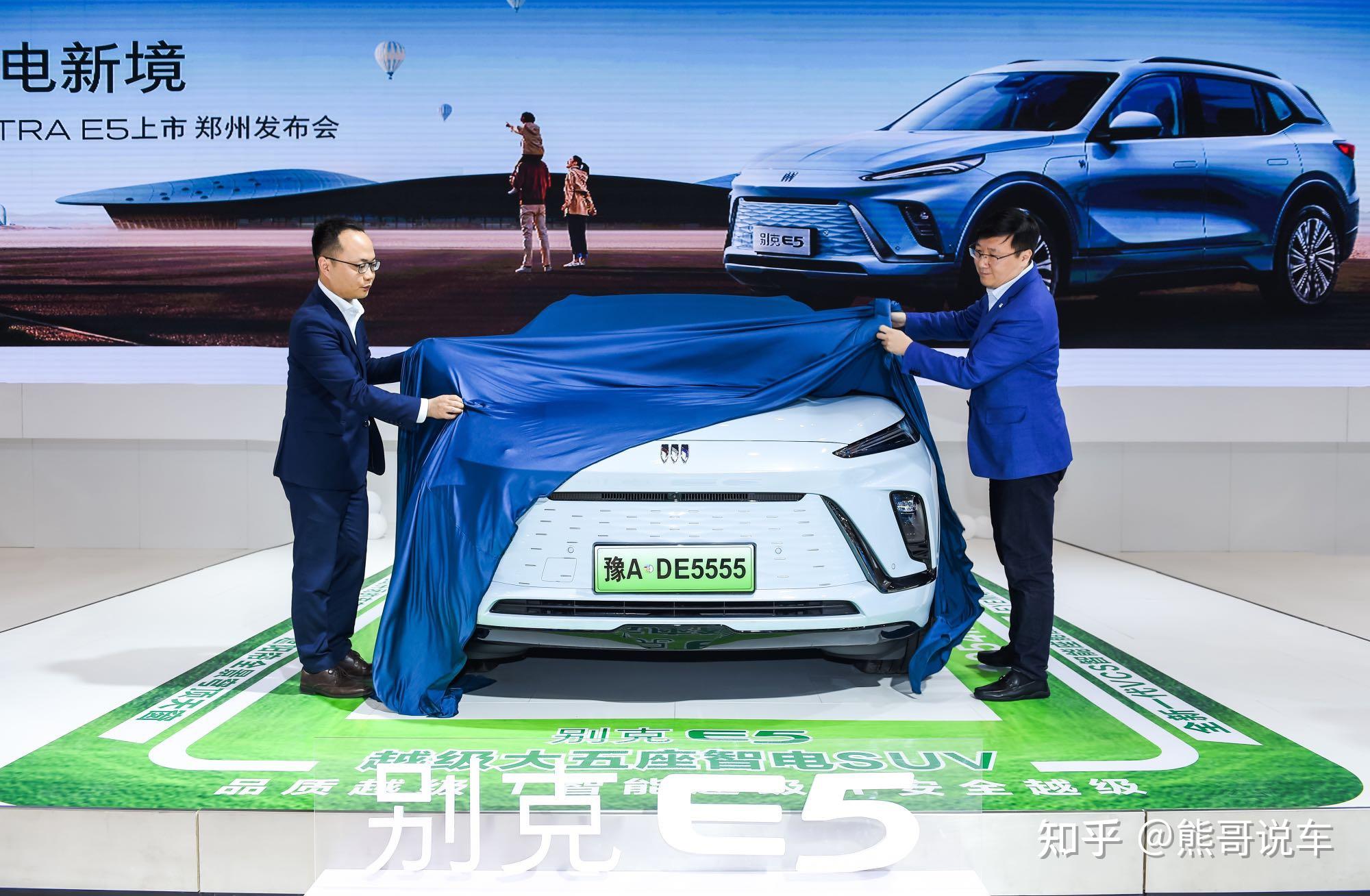 越级大五座智电SUV别克ELECTRA E5上市郑州发布 - 知乎