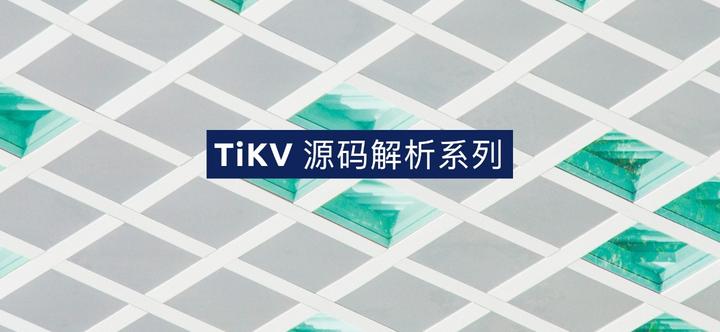 TiKV 源码解析系列文章（十）Snapshot 的发送和接收 - 知乎