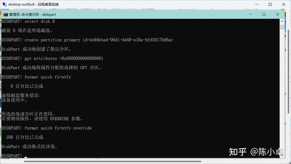 修复重置此电脑：找不到恢复环境/REAGENTC.EXE: 未找到 Windows RE 映像。 - 知乎