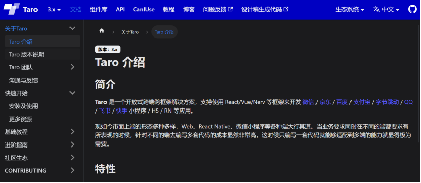 国内六大app开发平台盘点，你更喜欢哪一款？ - 知乎
