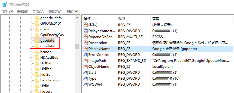 删除Google更新服务 - 知乎