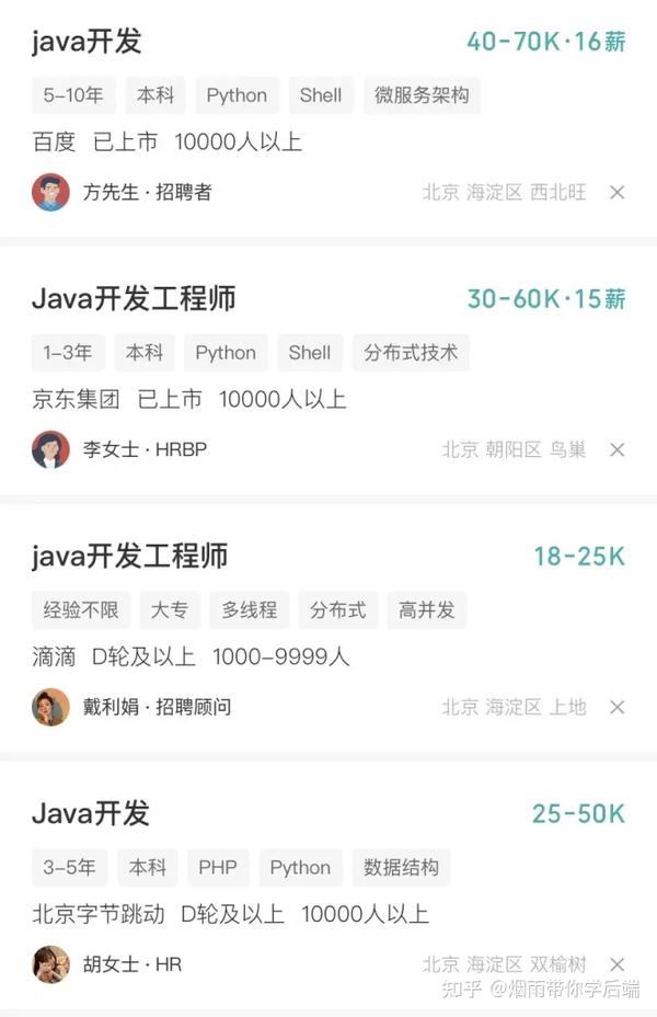 8 位卷王！总结 1135 页 Java 核心面试手册，硬钢 BATJ 一线大厂面试官 - 知乎
