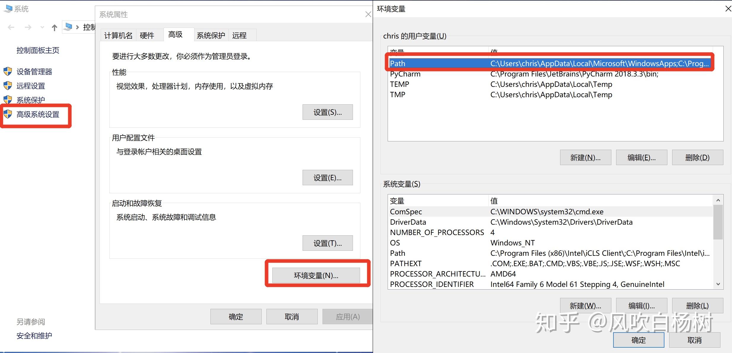 安装python 知乎 