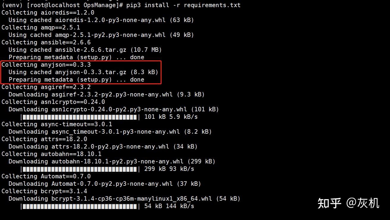 手把手带你搭建这款开源自动化运维平台-OpsManage - 知乎