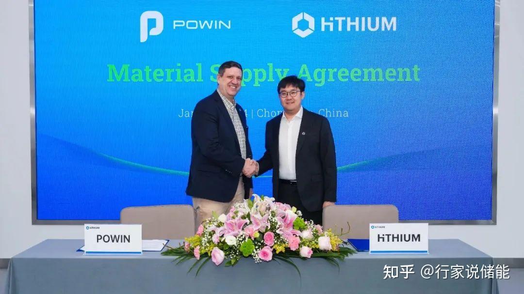 5GWh！海辰储能又签海外大单 - 知乎