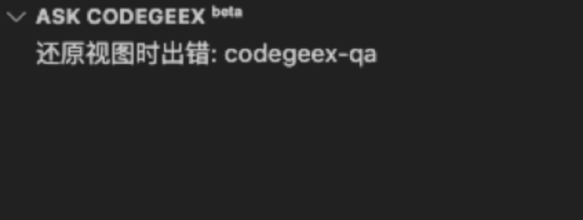 CodeGeeX使用中的常见问题与解决方法 - 知乎