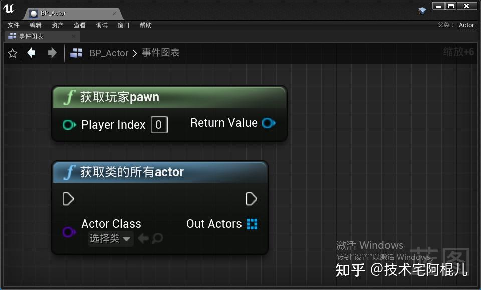 虚幻杂记0 在Object蓝图内隐藏WorldContextObject - 知乎